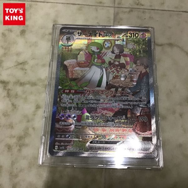 Yahoo!オークション - 1円〜 ポケカ ポケモンカード SV1S 101/078 SAR ...