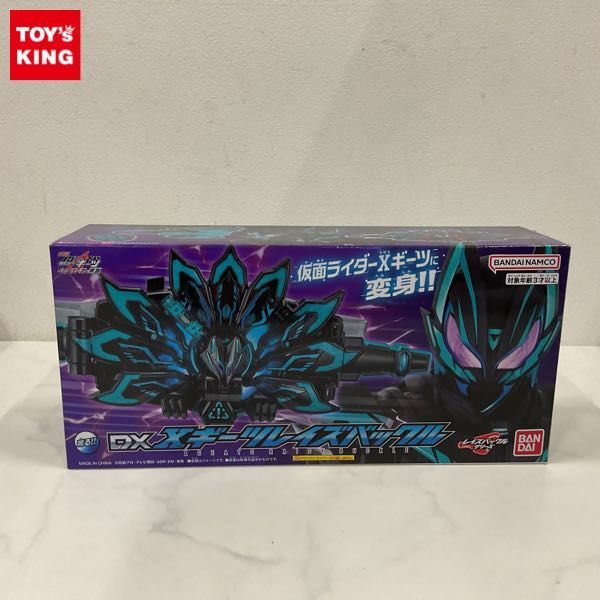 Yahoo!オークション - 1円〜 バンダイ 仮面ライダーギーツ DX Xギーツ...
