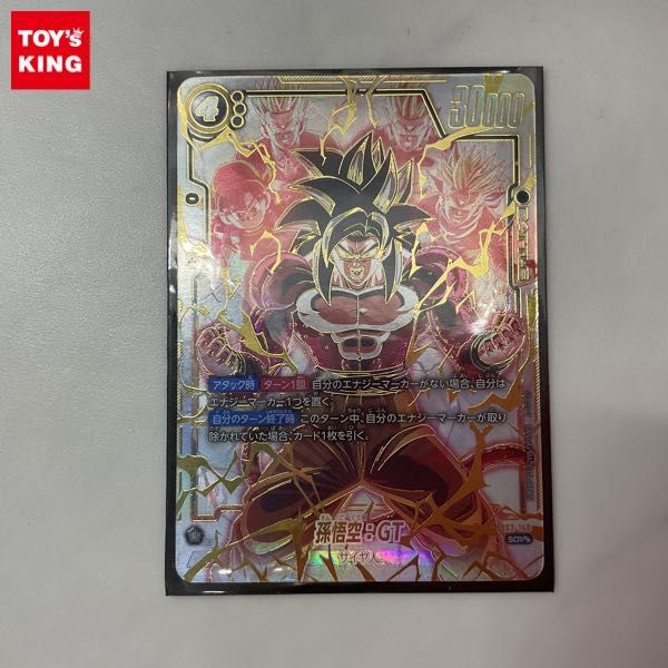 Yahoo!オークション - 1円〜 ドラゴンボール スーパーカードカードゲー...