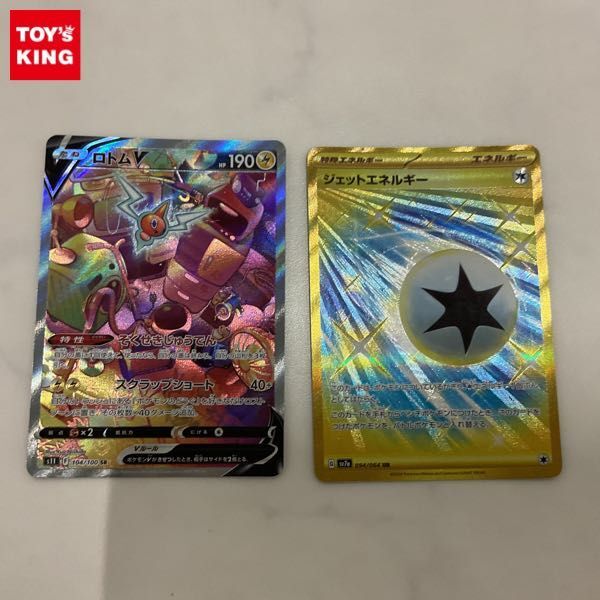 Yahoo!オークション - 1円〜 ポケカ ポケモンカード SV7a 094/064 UR ...