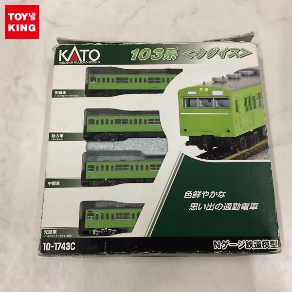 Yahoo!オークション - 1円〜 動作確認済 KATO Nゲージ 10-1743C 103系 ...