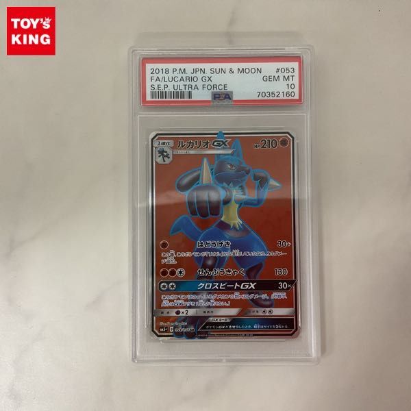 Yahoo!オークション - 1円〜 ポケモンカード ポケカ SM5+ 053/050 SR ...