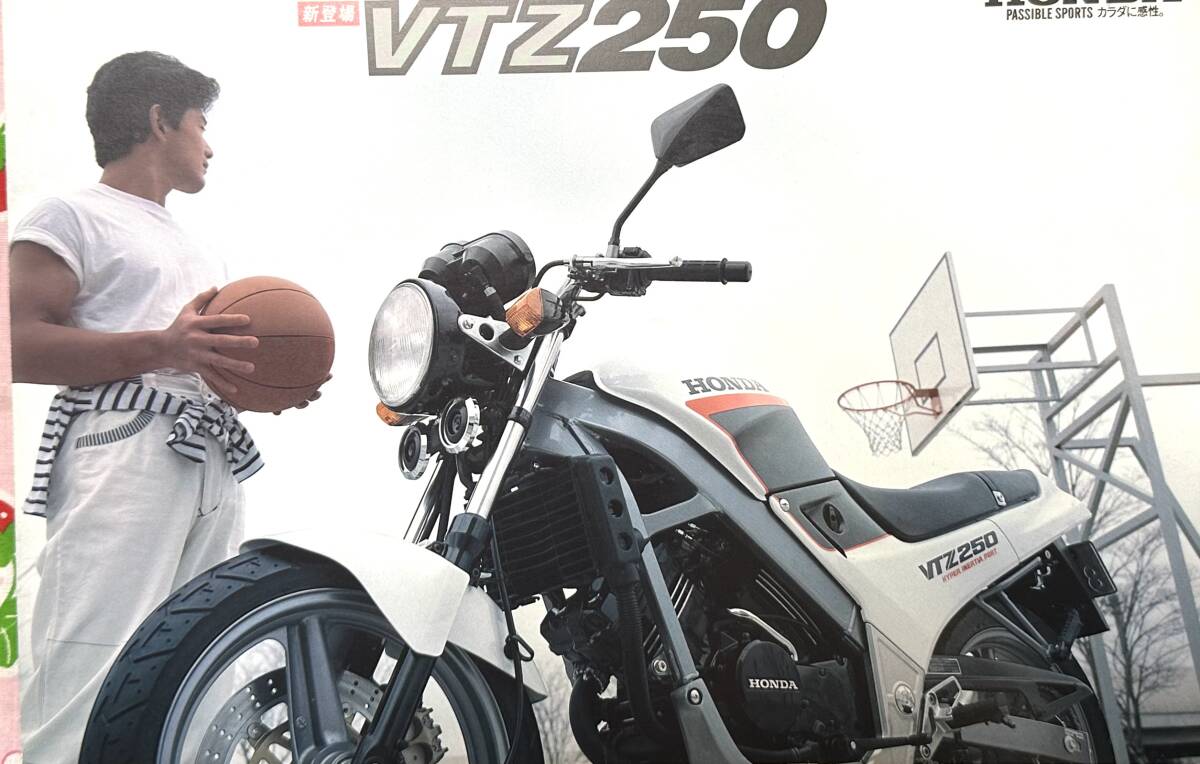 Yahoo!オークション - ホンダ VTZ250 カタログ