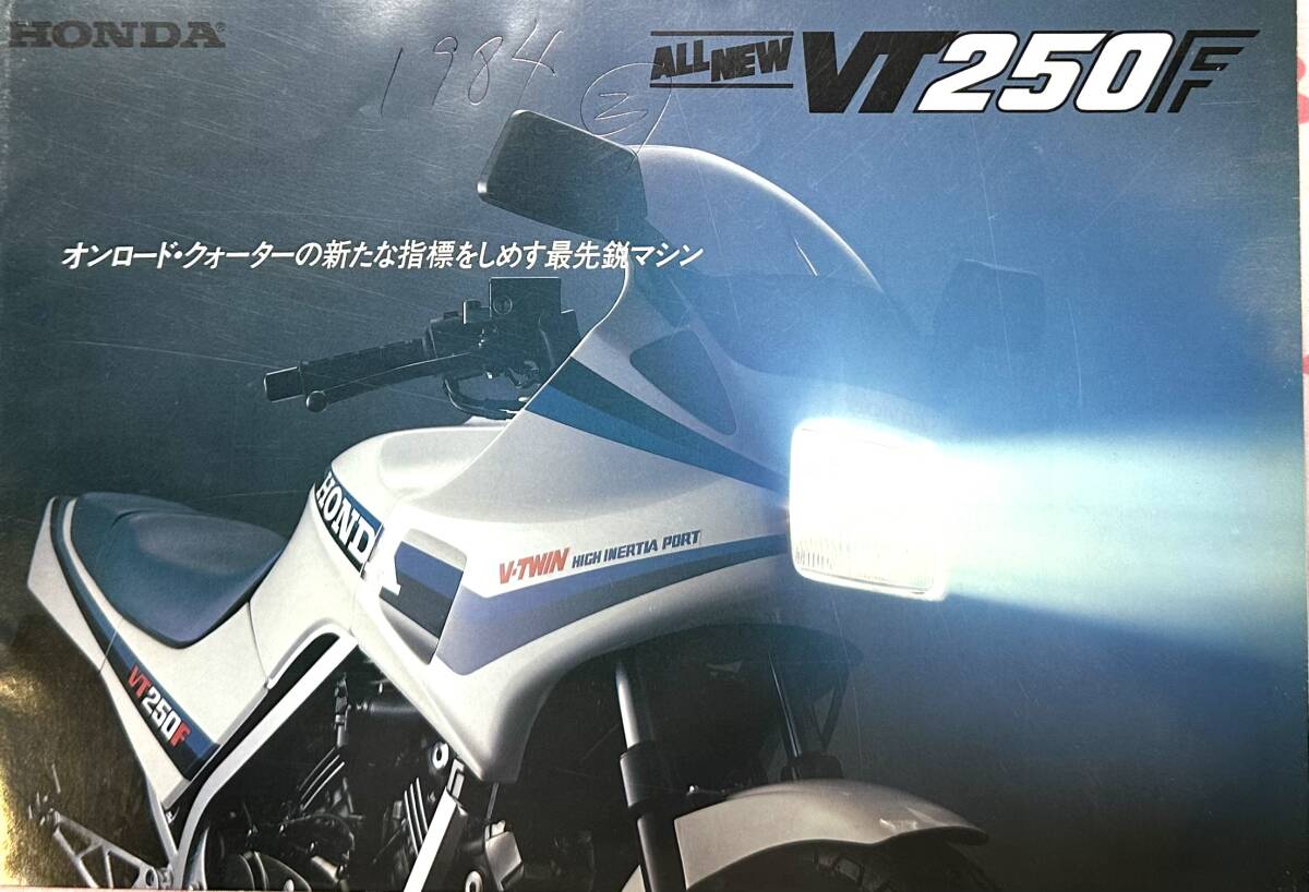 Yahoo!オークション - ホンダ VT250F カタログ