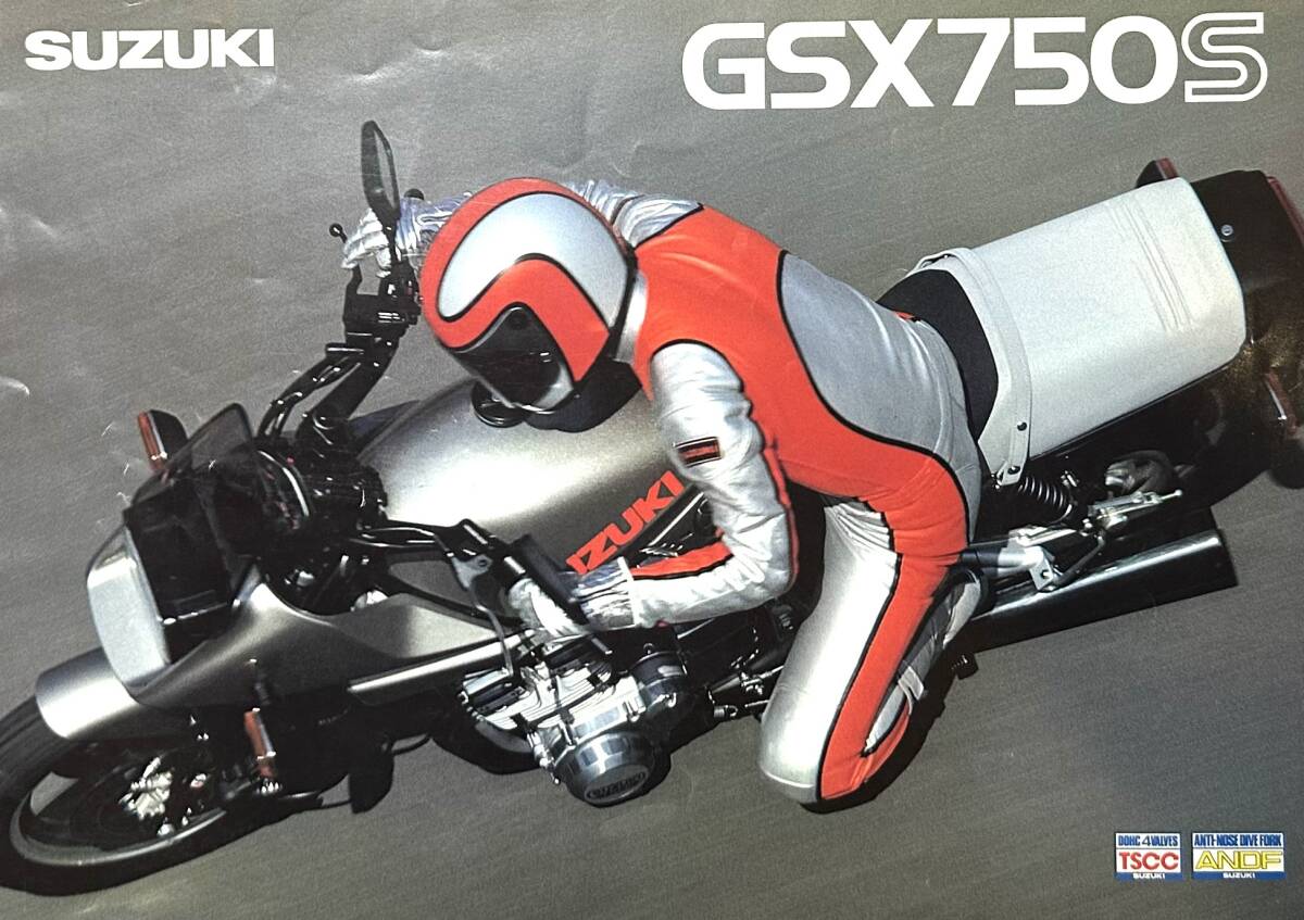 Yahoo!オークション - スズキ GSX750S カタログ