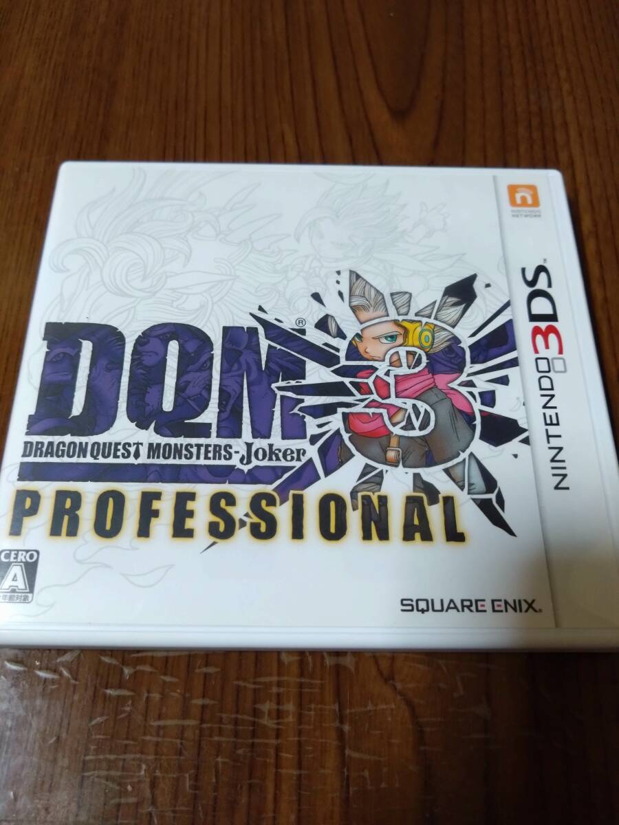 Yahoo!オークション - 3DS DQM3 プロフェッショナル 神馬アルシオン付...