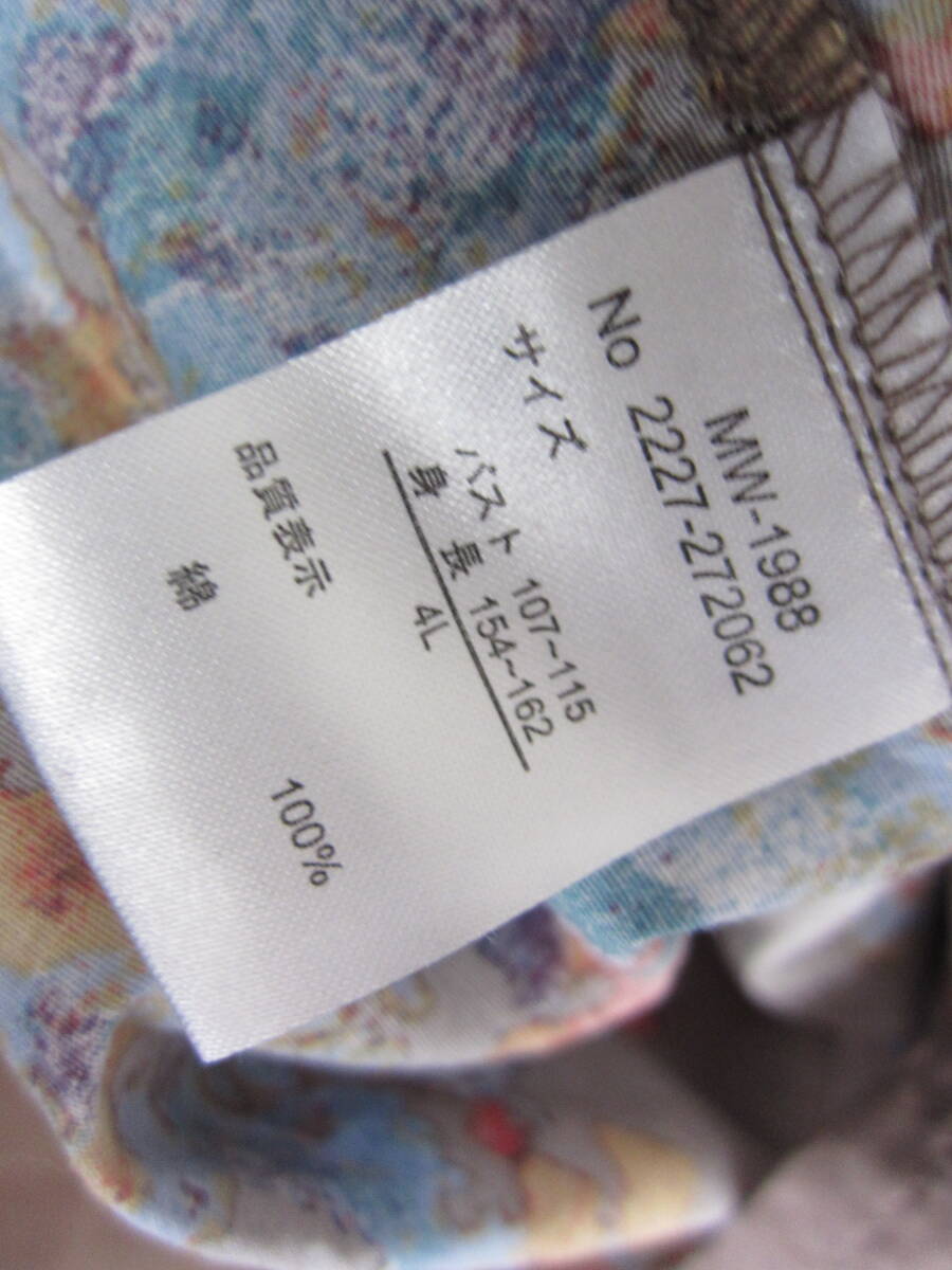 Yahoo!オークション - D46 美品 【4L】 ～5L着用可 ブラウン アート柄...