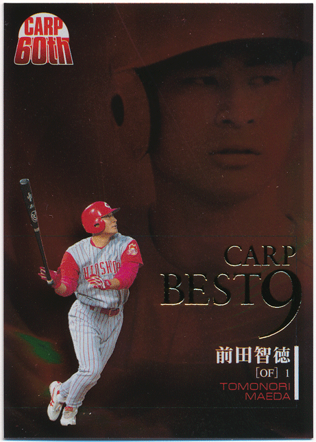 Yahoo!オークション - BBM 2009 広島東洋カープ 60周年記念 Card 60th ...