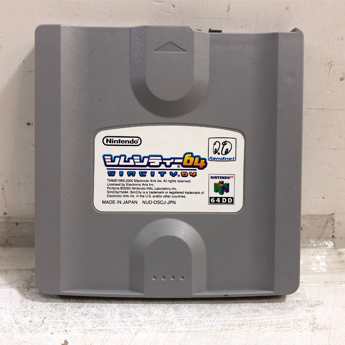 Yahoo!オークション - NINTENDO 64DD シムシティー64 / SIMCITY64 都市...