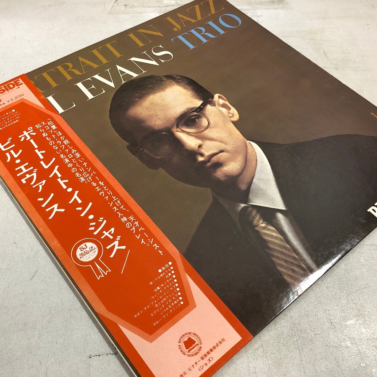 Yahoo!オークション - 【LP】ビル・エヴァンス / ポートレイト・イン・...