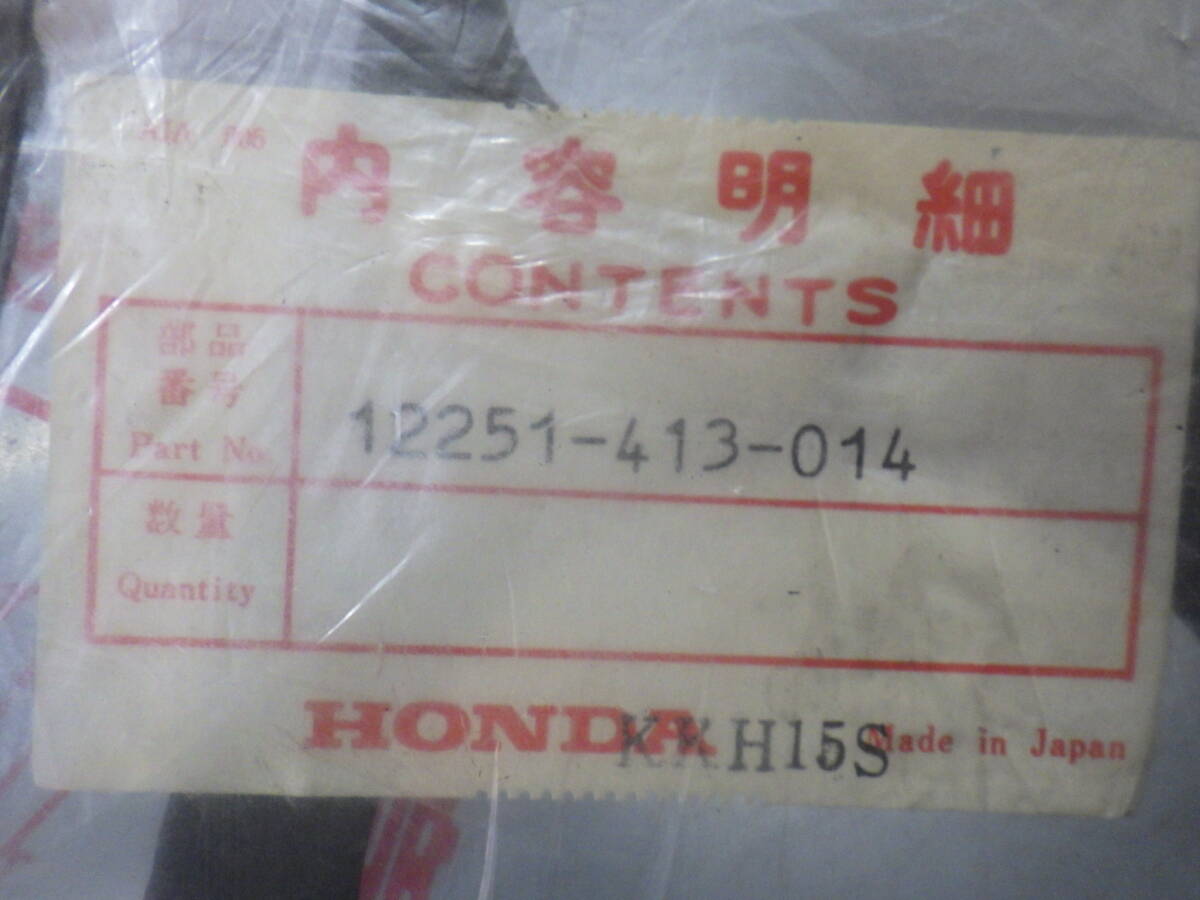 Yahoo!オークション - 未使用 ガスケット シリンダ ホンダ 12251-413-...