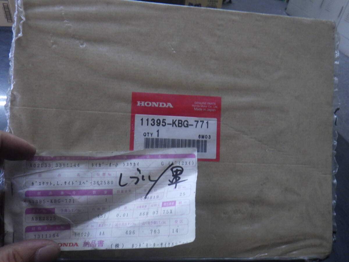 Yahoo!オークション - 未使用 ガスケット レブル サイドL 11395-KBG-7...