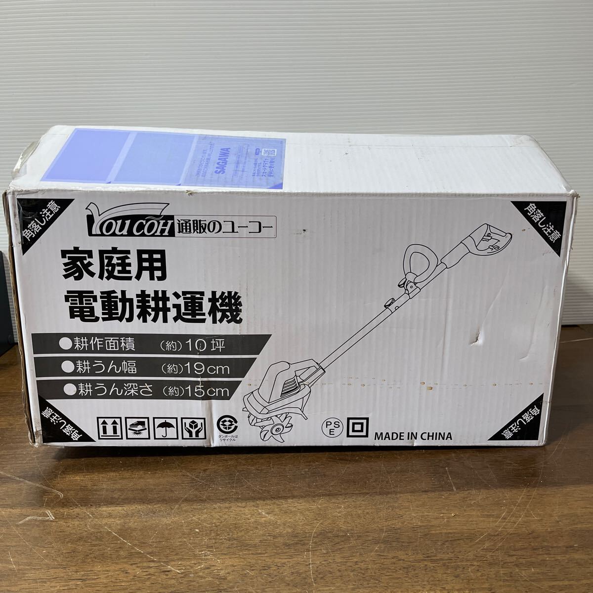 Yahoo!オークション - 未使用品 You COH 通販のユーコー 夢グループ 電...