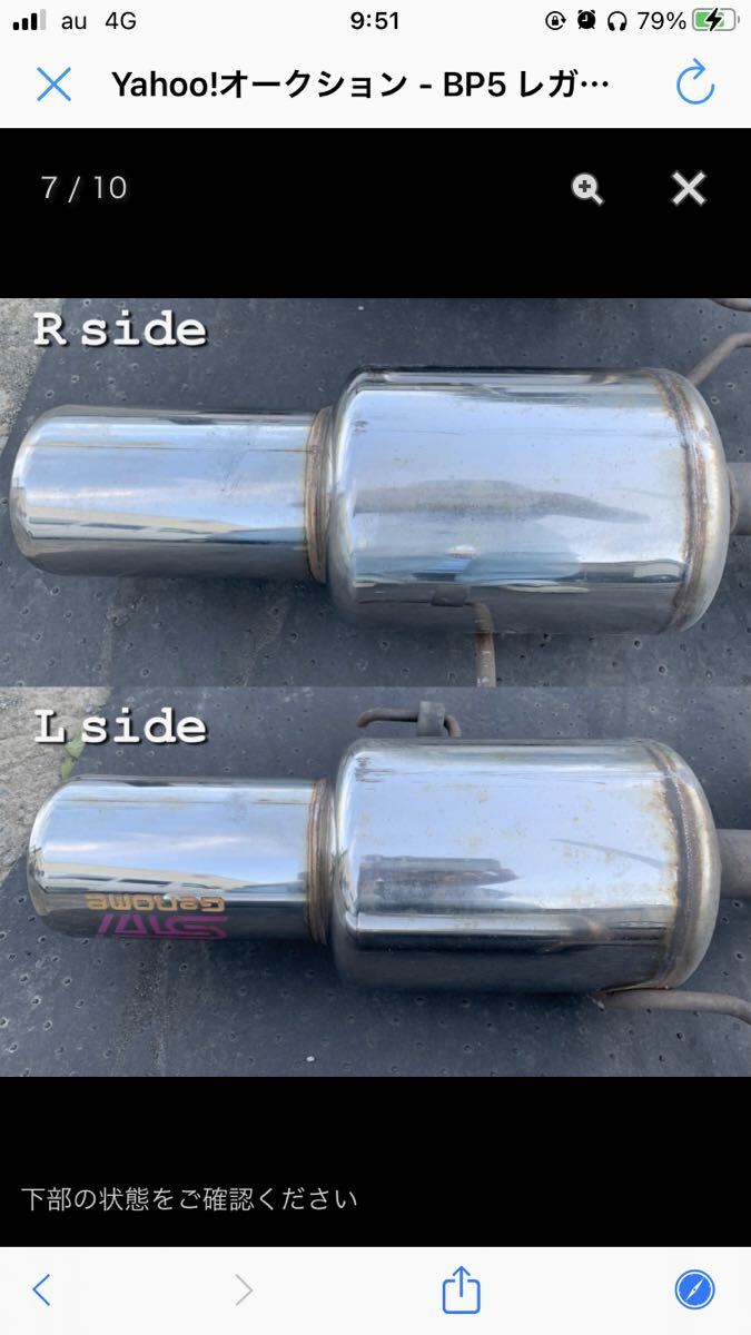 Yahoo!オークション - BP5 レガシィ STI Genome ゲノム マフラー 左右