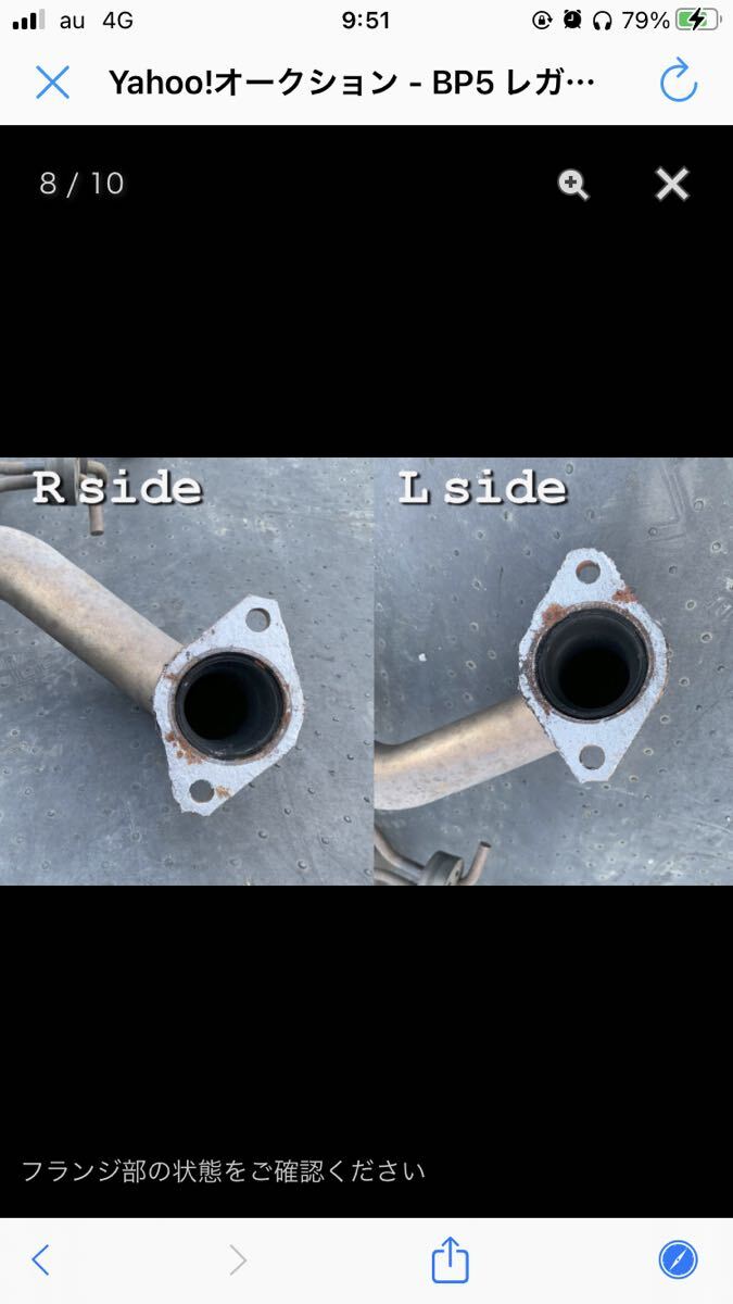 Yahoo!オークション - BP5 レガシィ STI Genome ゲノム マフラー 左右