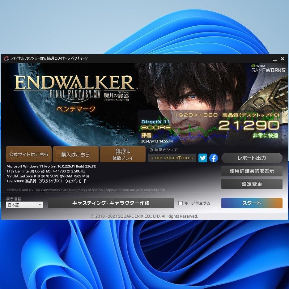 Yahoo!オークション - 1円スタート RTX 2070 SUPER 搭載 ゲーミングPC ...