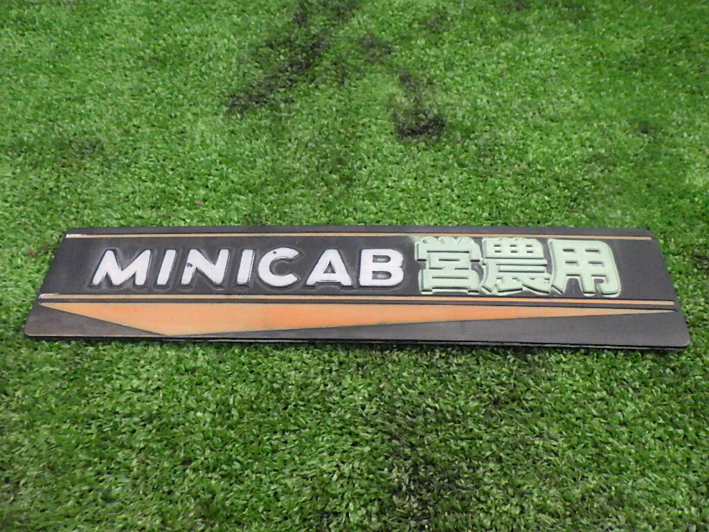 Yahoo!オークション - 売り切り M-U15T ミニキャブ トラック 0 MINICAB...