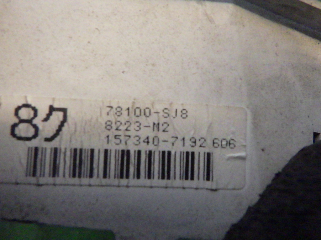 Yahoo!オークション - 売り切り V-HH4 アクティ ストリート 146769キロ...