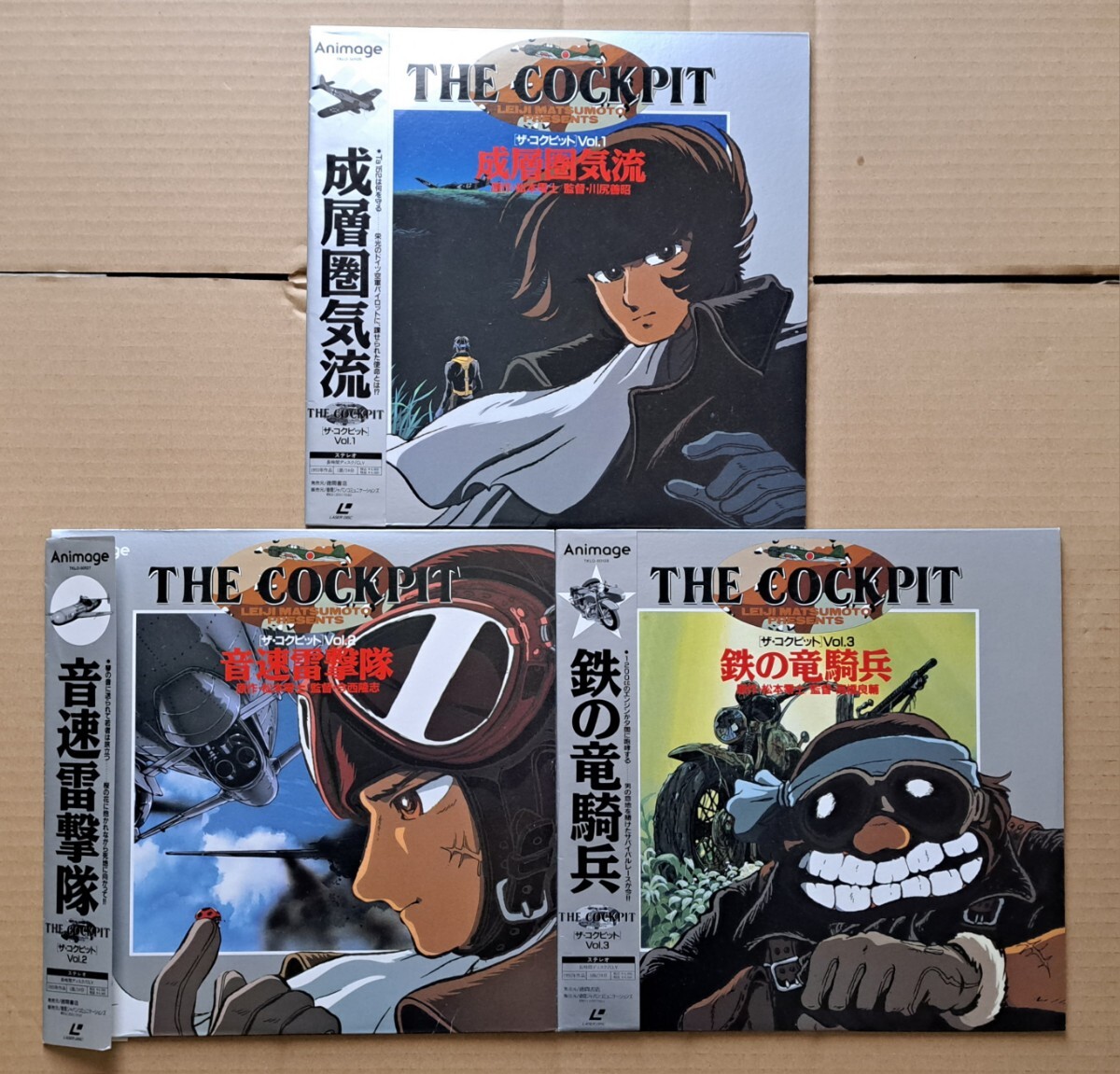 Yahoo!オークション - OAV帯付LD全3巻セット 松本零士原作『ザ・コクピ...