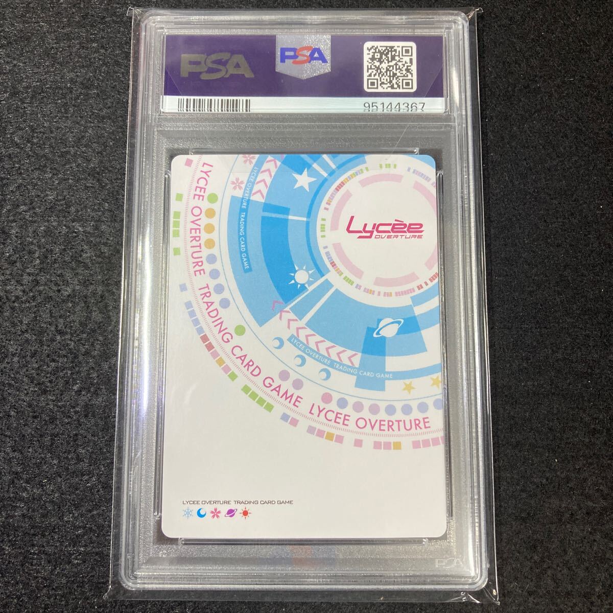 Yahoo!オークション - lycee リセ 深窓のご令嬢 有瀬あてな SP サイン ...