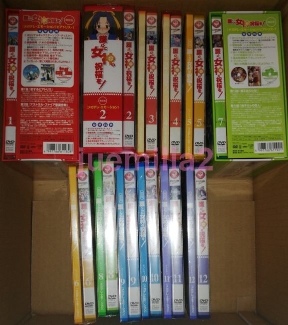 Yahoo!オークション - 新品DVD「護くんに女神の祝福を 」限定版全12巻...