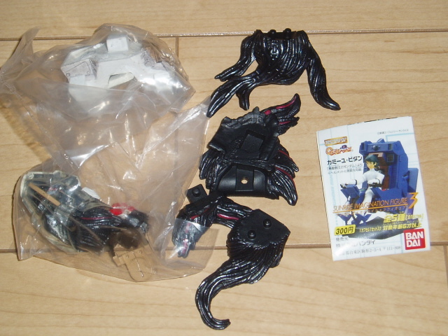 Yahoo!オークション - バンダイ サンライズイマジネイション3 重戦機エ...