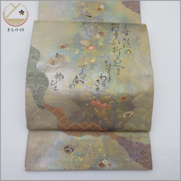 Yahoo!オークション - 着物10 1円 絹 袋帯 六通柄 長さ428cm [同梱可]...