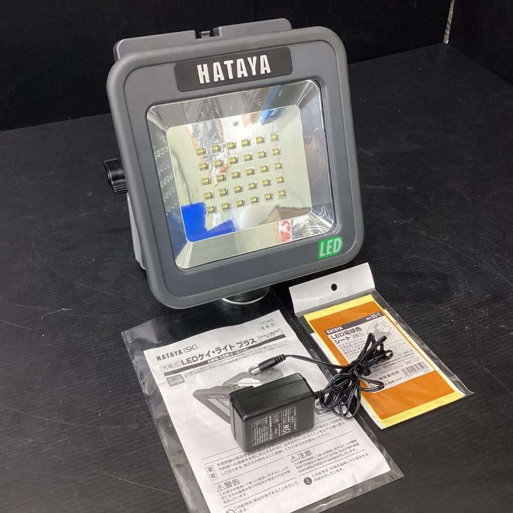 Yahoo!オークション - ハタヤ LWK-15M 充電式ライト