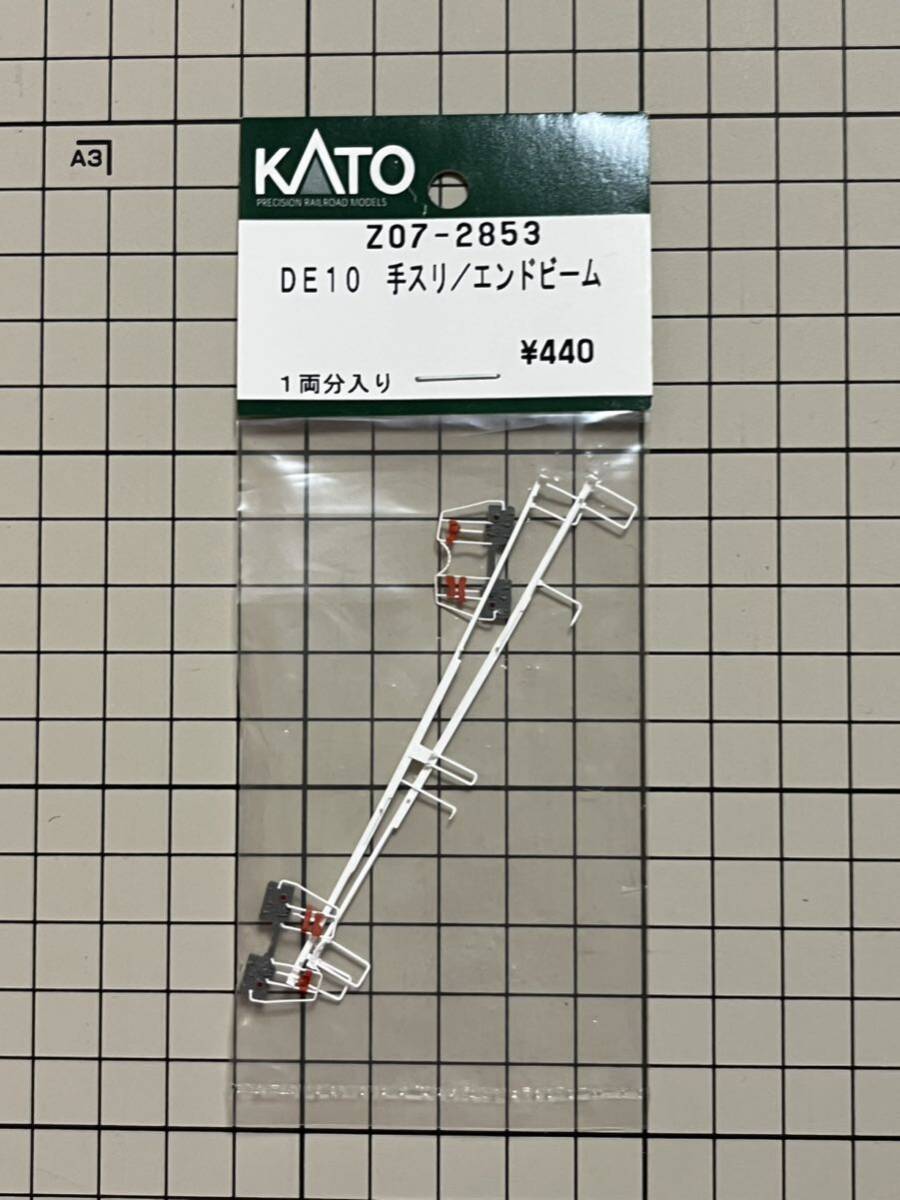 Yahoo!オークション - ホビーセンターカトー (再生産) (N) Z07-2853 DE...