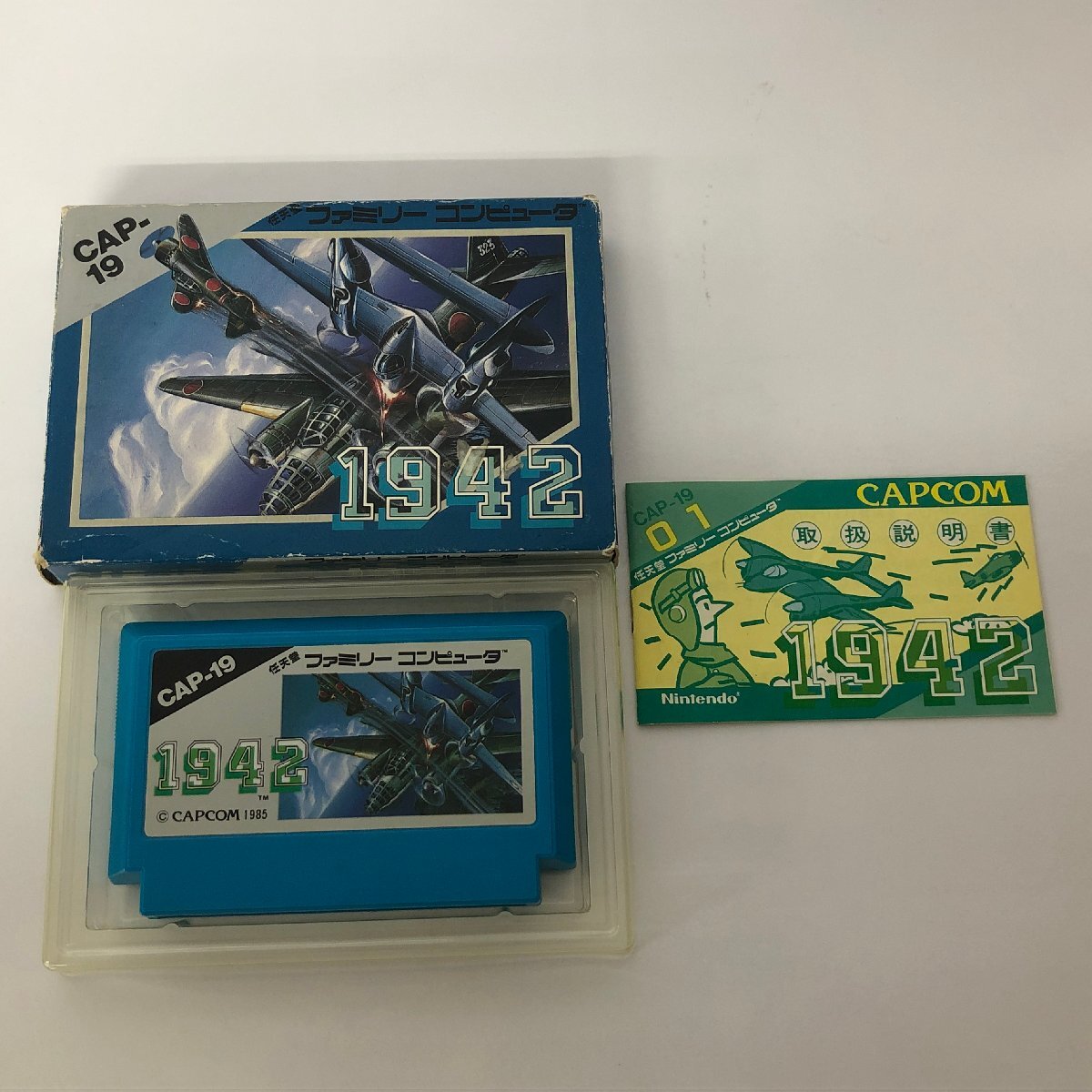 Yahoo!オークション - FC 「1942」 ファミコン ソフト