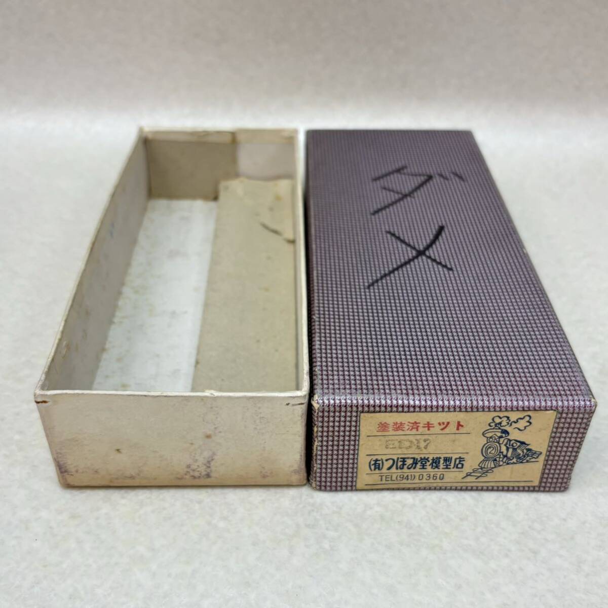 Yahoo!オークション - F2485 中古品 動作未確認ジャンク扱い つぼみ堂...