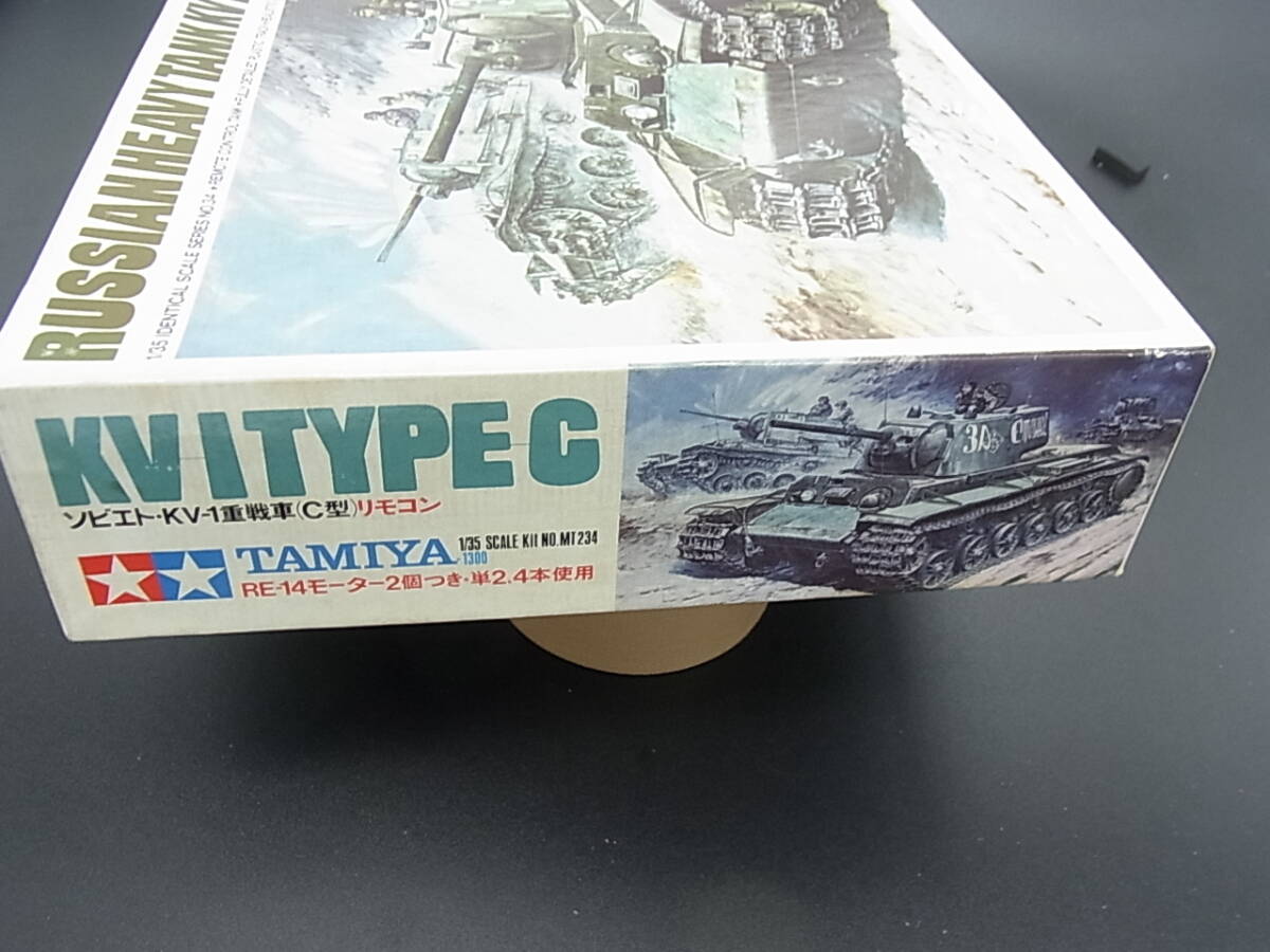 Yahoo!オークション - 処分 タミヤ 1/35 ソビエト KV1 重戦車 リモコ...