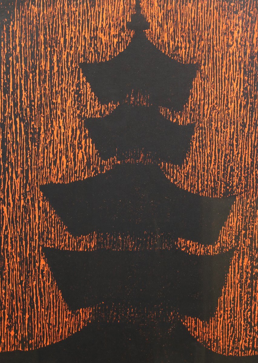 真作 斎藤清 直筆サイン TOWER A 1966 50部限定 版画 ED有 額装品 風景画 縦95cm×横63cm 2159(石版画、リトグラフ)｜売買されたオークション情報、yahooの ...