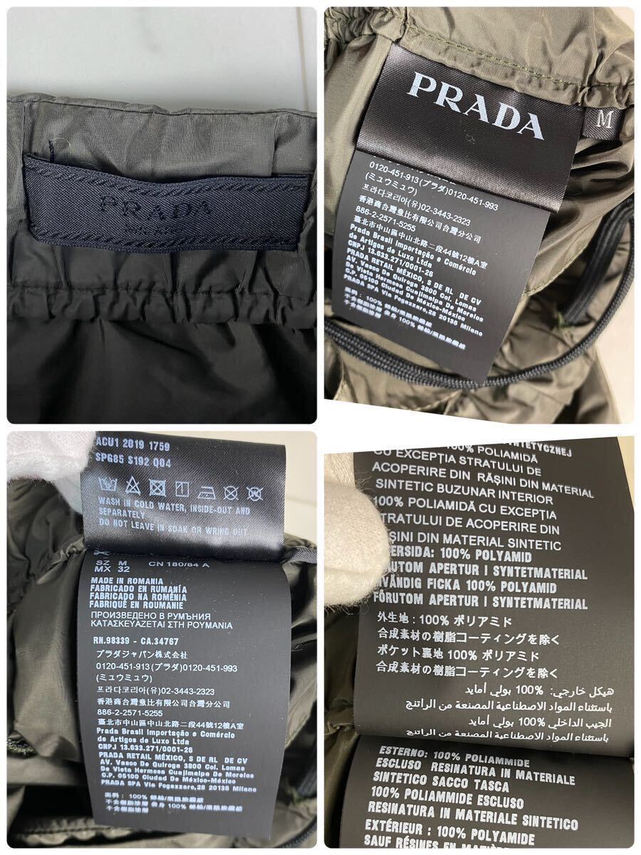 Yahoo!オークション - 三角ロゴ 19AW PRADA プラダ ナイロンパンツ NYL...