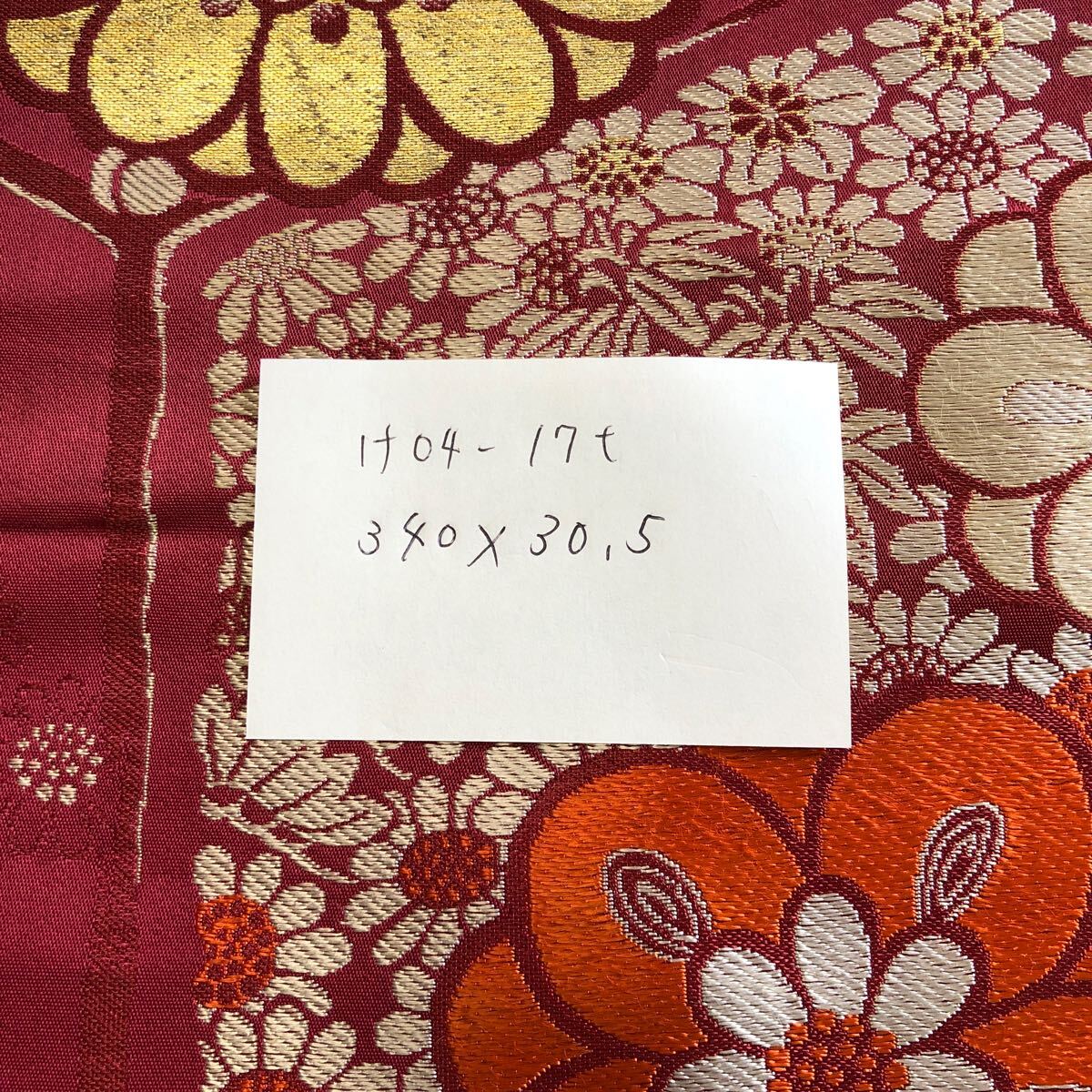 Yahoo!オークション - アンティーク 名古屋帯 赤紫 花 唐織 金 六角形 ...