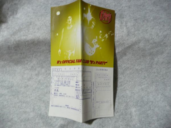 B'z LIVE-GYM 2001 ELEVEN ライブグッズ通信販売リーフレット b B'z LIVE-GYM 2001 ELEVEN ライブグッズ通信販売リーフレット b