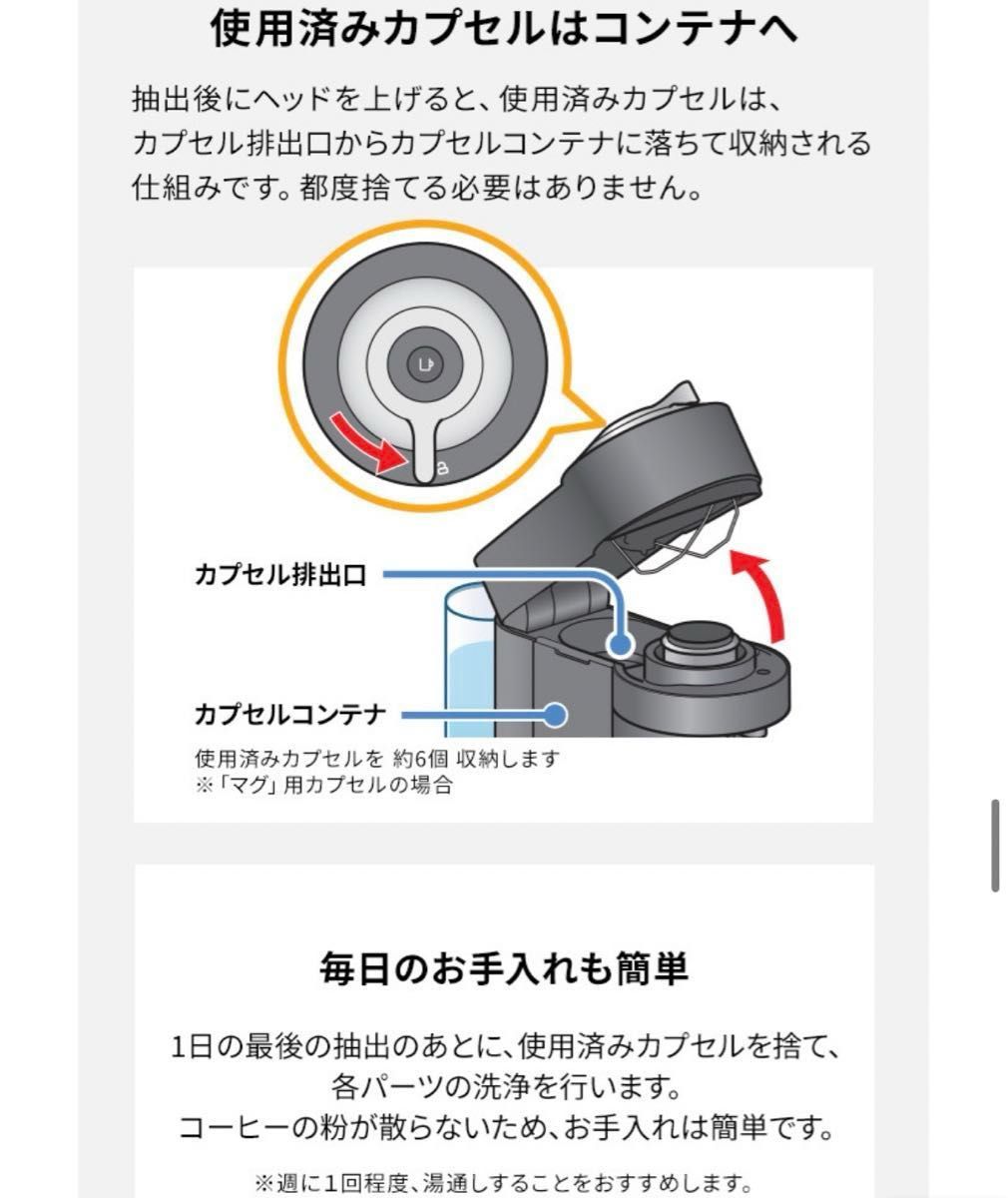 新品未使用】ネスプレッソ ヴァーチュオネクスト マットブラック 新品未使用】ネスプレッソ ヴァーチュオネクスト マットブラック
