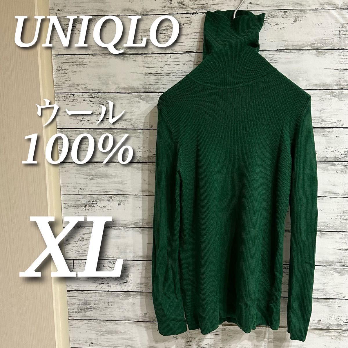 UNIQLO ユニクロ メリノリブタートルネックセーター 長袖 UNIQLO ユニクロ メリノリブタートルネックセーター 長袖