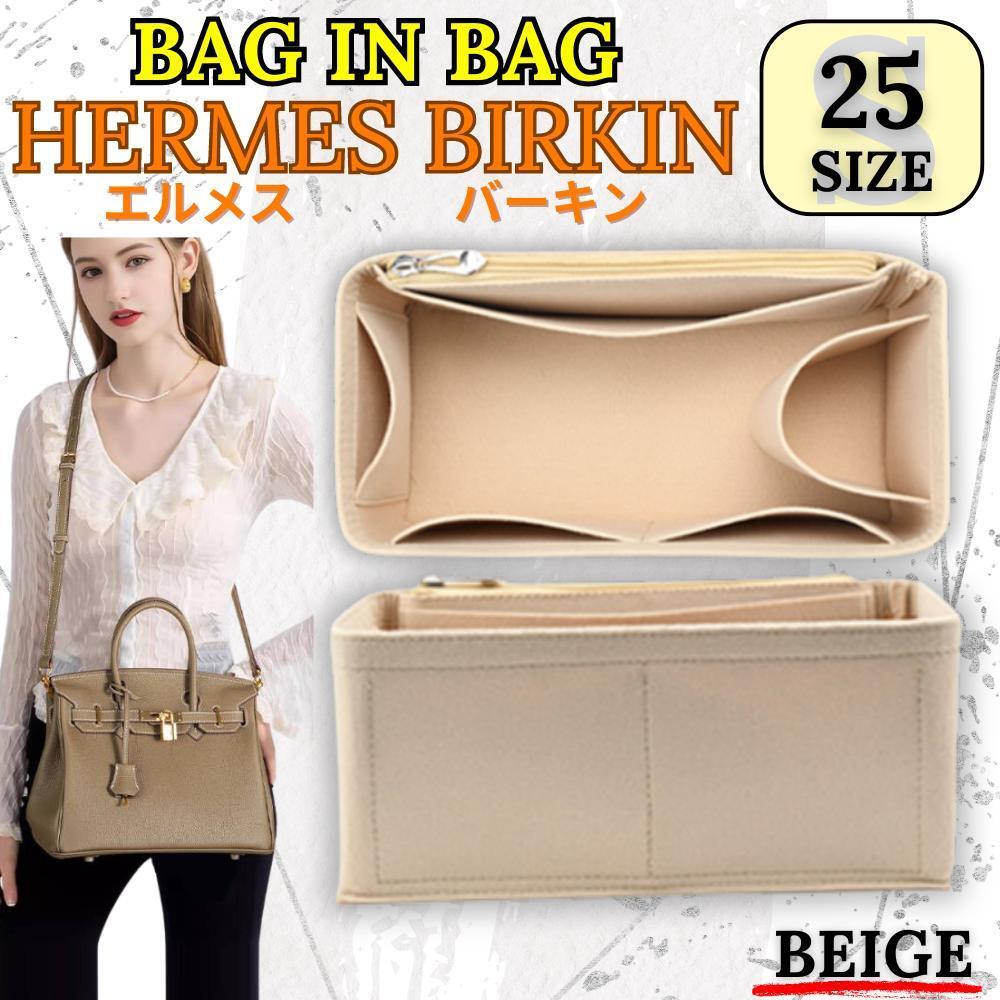 Yahoo!オークション - バッグインバッグ バーキン 25 エルメス Birkin2...