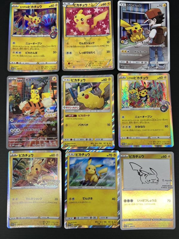 Yahoo!オークション - #77/RB131 ポケモンカード 144/S-P プロモ カナ...