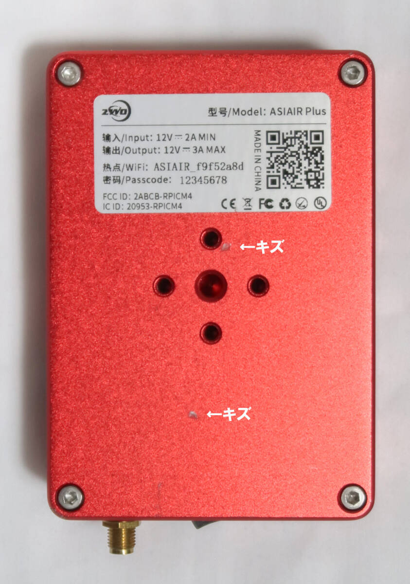 ZWO ASIAIR Plus 32G(部品)｜売買されたオークション情報、yahooの商品情報をアーカイブ公開 - オークファン（aucfan.com）