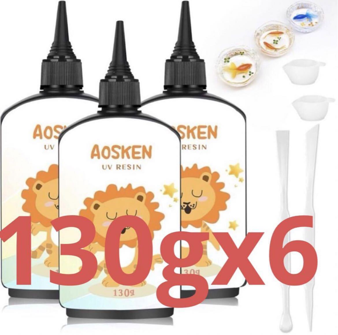 Yahoo!オークション - レジン液 130g x6本 UV/LED対応 ハンドメイド 透...