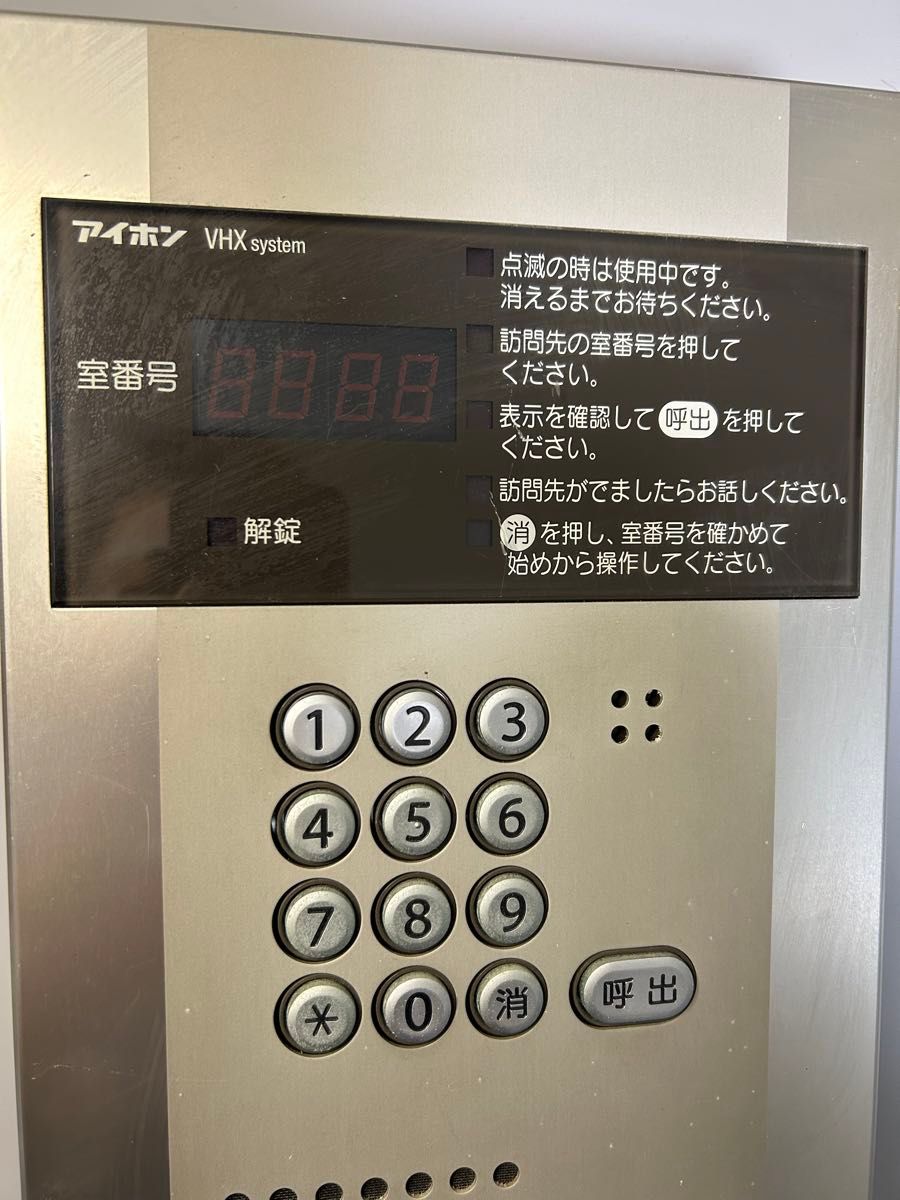 アイホン【VHX-DL/B-TS】集合玄関機 インターホン ドアホン 防犯 アイホン【VHX-DL/B-TS】集合玄関機 インターホン ドアホン 防犯