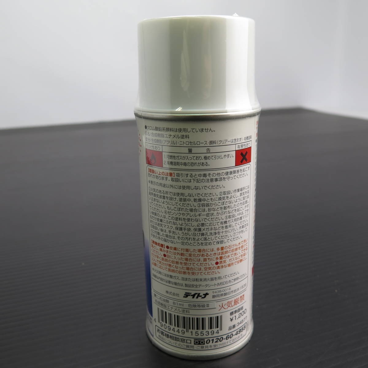 Yahoo!オークション - MCペインター 【Y27】 パステルディープグリーン...