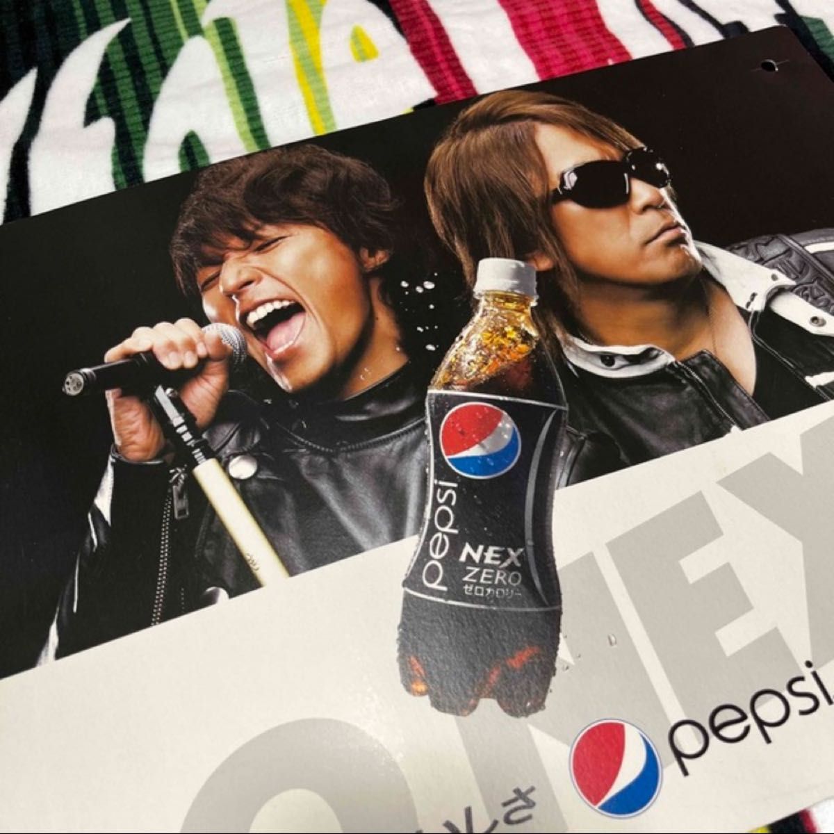 B'z ペプシポスター レア 非売品|Yahoo!フリマ(旧PayPayフリマ) B'z ペプシポスター レア 非売品|Yahoo!フリマ(旧PayPayフリマ)