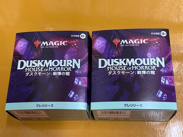 Yahoo!オークション - 【MTG】 日本語版 プレリリース Yahoo!オークション - 【MTG】 日本語版 プレリリース