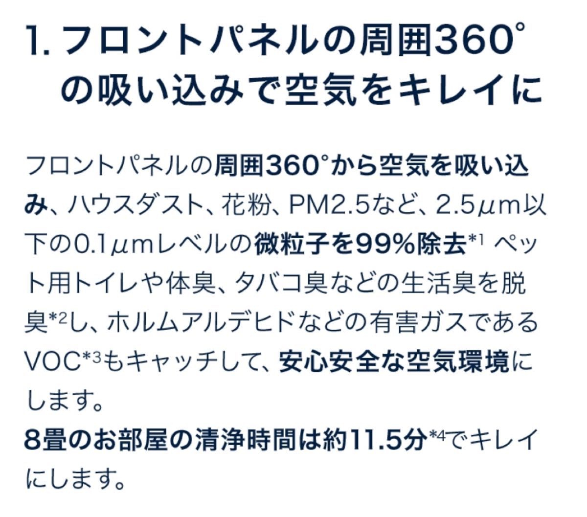 エレクトロラックスelectrolux【WellA7 WA71-305DG】空気清浄機 エレクトロラックスelectrolux【WellA7 WA71-305DG】空気清浄機