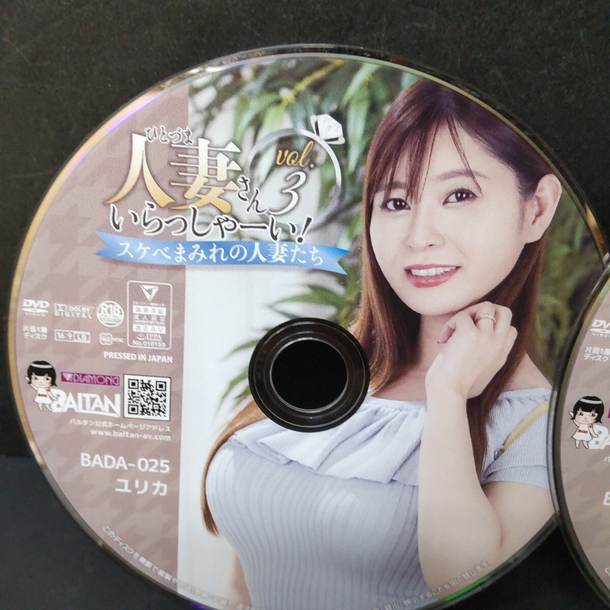 Yahoo!オークション - (ディスクのみ)アダルトDVD6枚まとめ BALTAN 人...