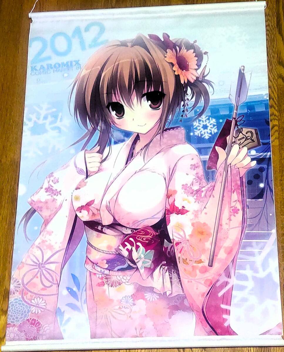 Yahoo!オークション - karoryイラスト 新年B2タペストリー C81 KAROMIX...