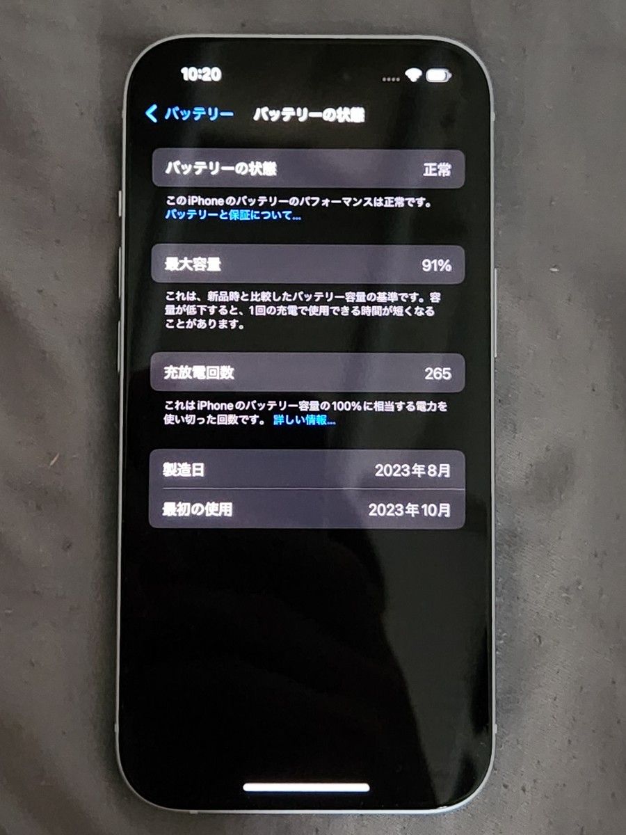Apple iPhone 15 128GB Blue SIMフリー|Yahoo!フリマ(旧PayPay Apple iPhone 15 128GB Blue SIMフリー|Yahoo!フリマ(旧PayPay